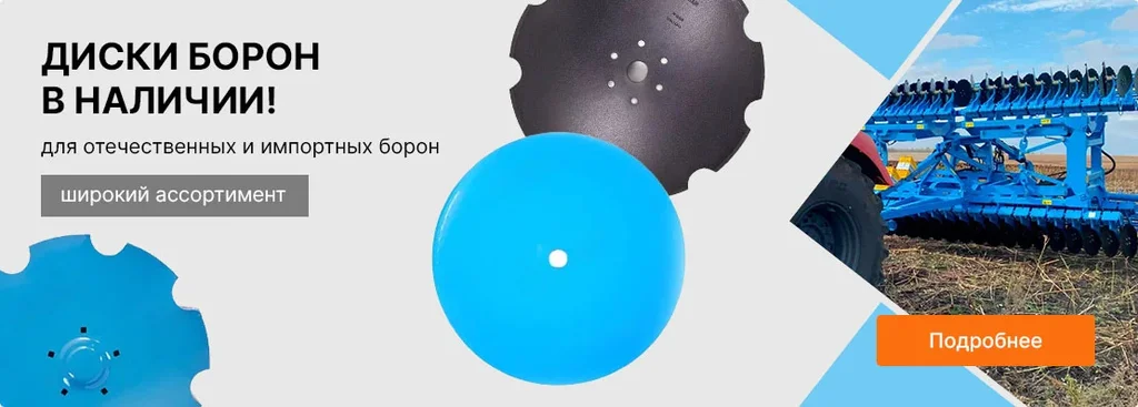 Купить запчасти для сельхозтехники, цена на запчасти для ...