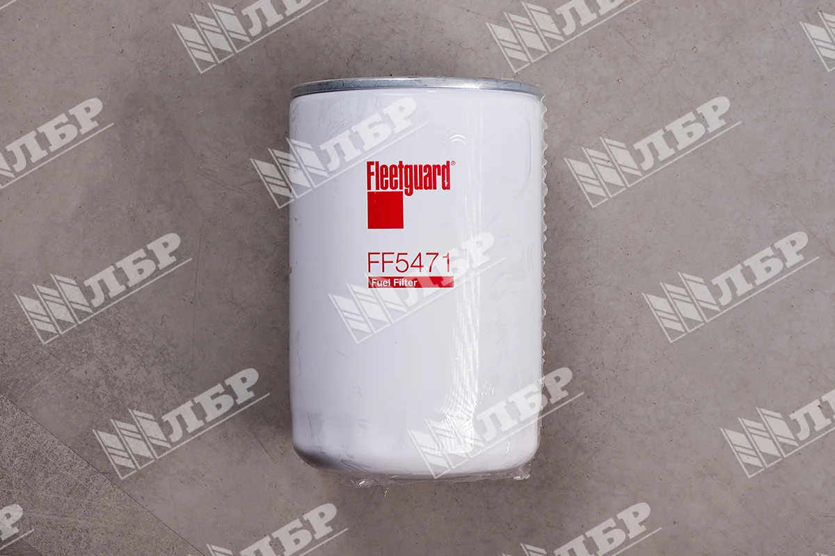 Фильтр топливный 84597068 купить