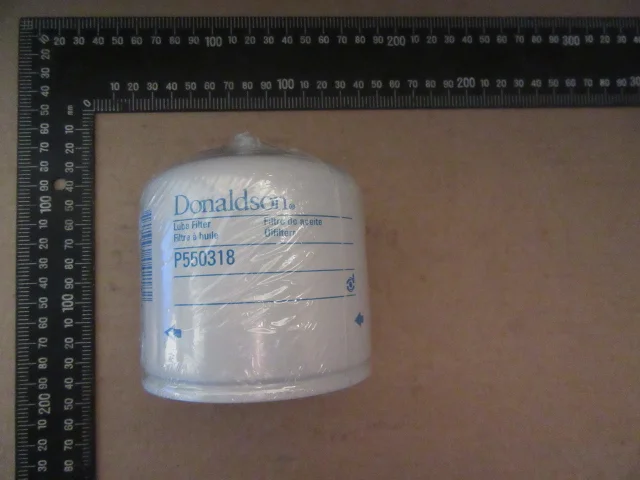 Фильтр-элемент масляный BHC5098 купить